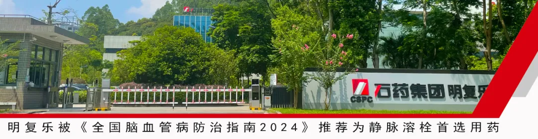 AACR2025：陆舜教授丨石药集团新型抗EGFR ADC SYS6010 I期研究数据亮相医药新闻-ByDrug-一站式医药资源共享中心-医药魔方