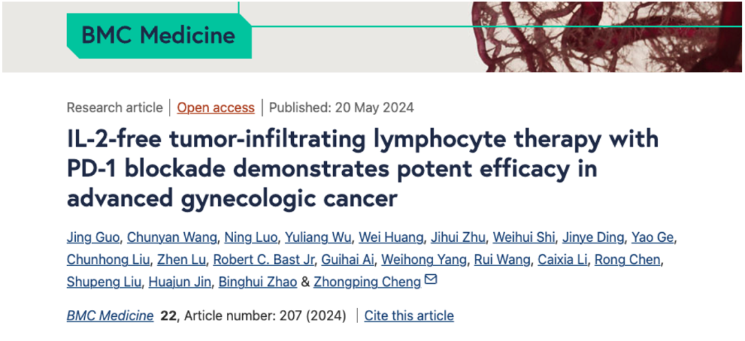 无需IL-2注射，创新TIL疗法的临床结果首发国际权威杂志医药新闻-ByDrug-一站式医药资源共享中心-医药魔方