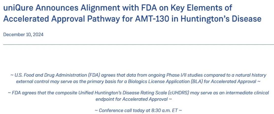股价暴涨110%！AAV基因疗法AMT-130或加速审批上市医药新闻-ByDrug-一站式医药资源共享中心-医药魔方