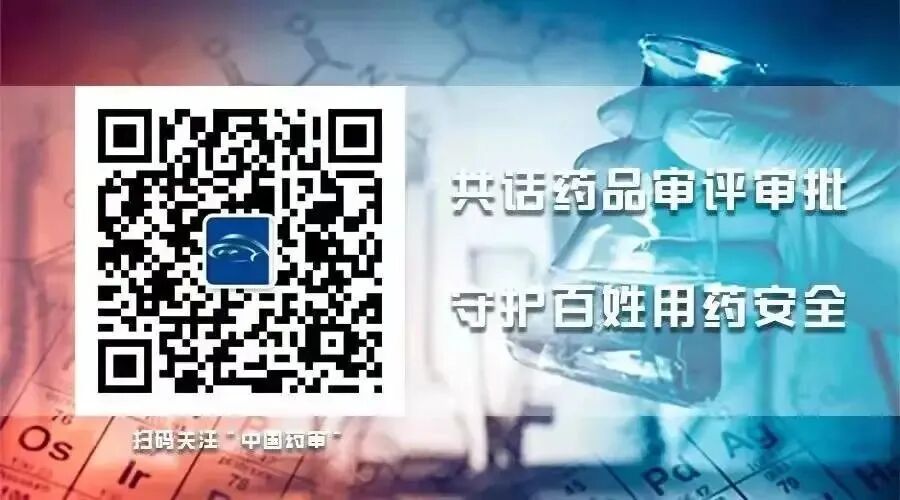 关于将ICP-723口崩片纳入“儿童抗肿瘤药物研发鼓励试点计划（星光计划）”试点项目的通知医药新闻-ByDrug-一站式医药资源共享中心-医药魔方