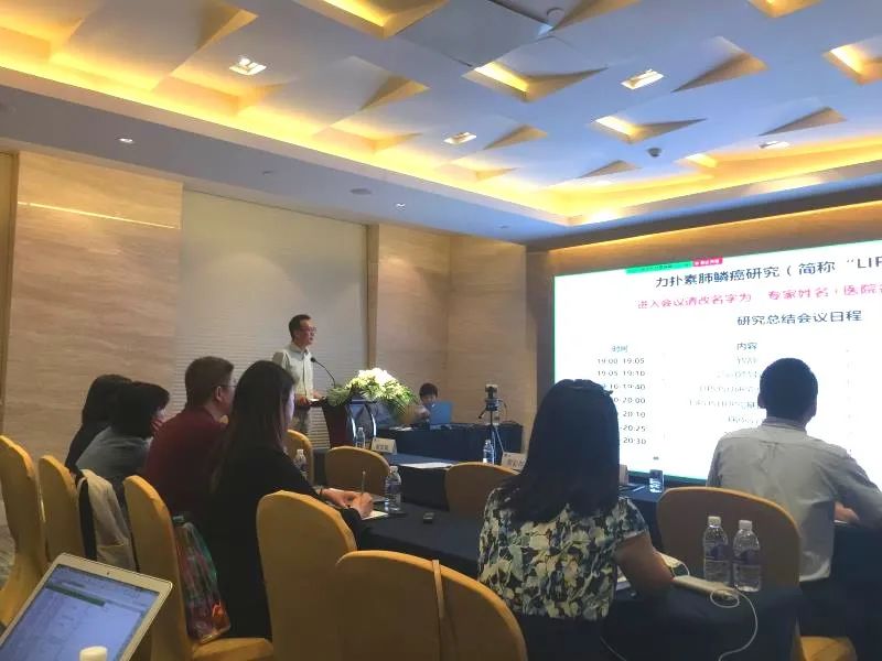 周彩存教授：力扑素肺鳞癌临床研究（LIPUSU）总结报告解读医药新闻-ByDrug-一站式医药资源共享中心-医药魔方