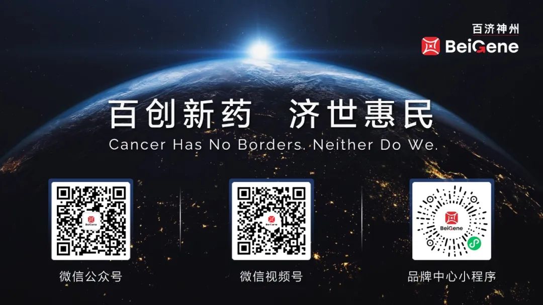 百济神州任命Shalini Sharp为董事会成员医药新闻-ByDrug-一站式医药资源共享中心-医药魔方