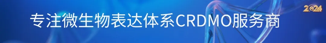 耀海生物祝贺诺思兰德NL003新药注册申请获国家药监局正式受理，迈出上市关键步伐！医药新闻-ByDrug-一站式医药资源共享中心-医药魔方