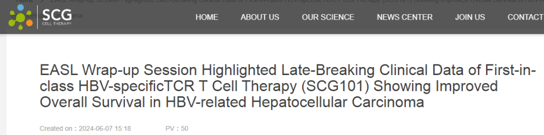 总生存期显著延长！新锐公布首创HBV特异性TCR T细胞疗法最新数据医药新闻-ByDrug-一站式医药资源共享中心-医药魔方