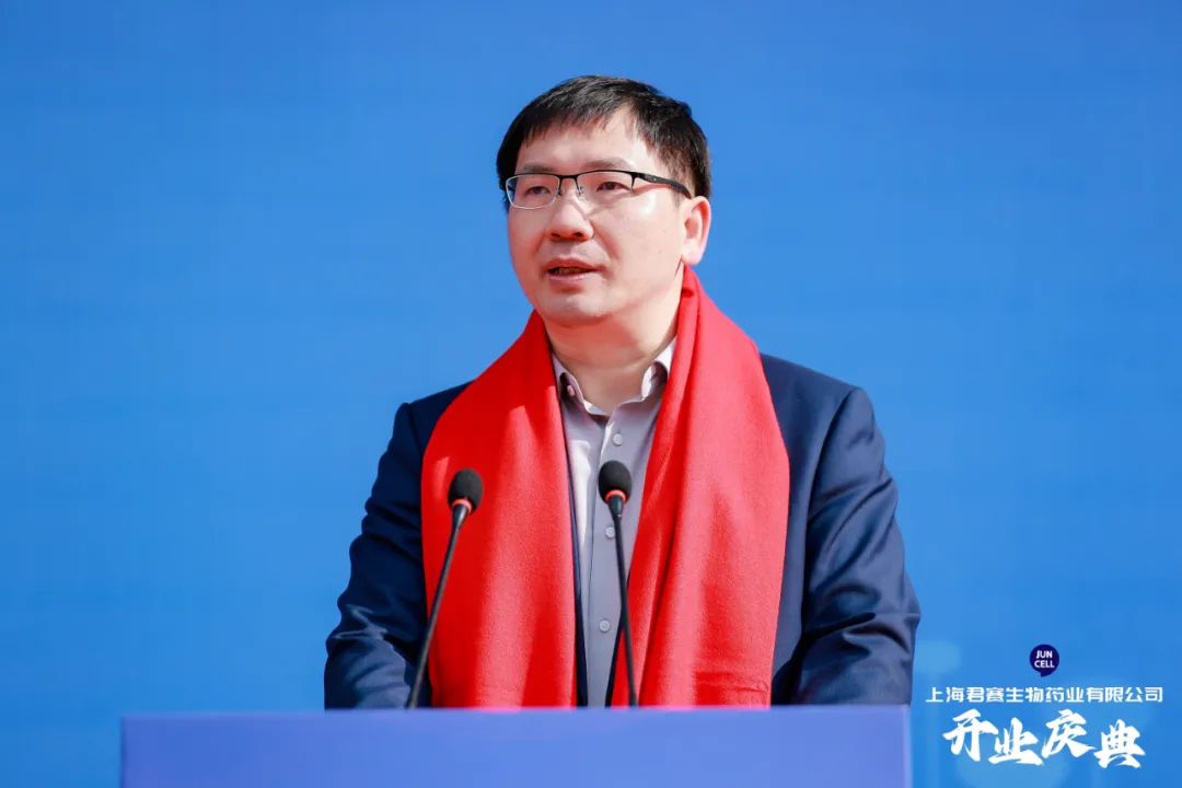 怀格Portfolio丨君赛生物TIL细胞产业化基地落成！医药新闻-ByDrug-一站式医药资源共享中心-医药魔方