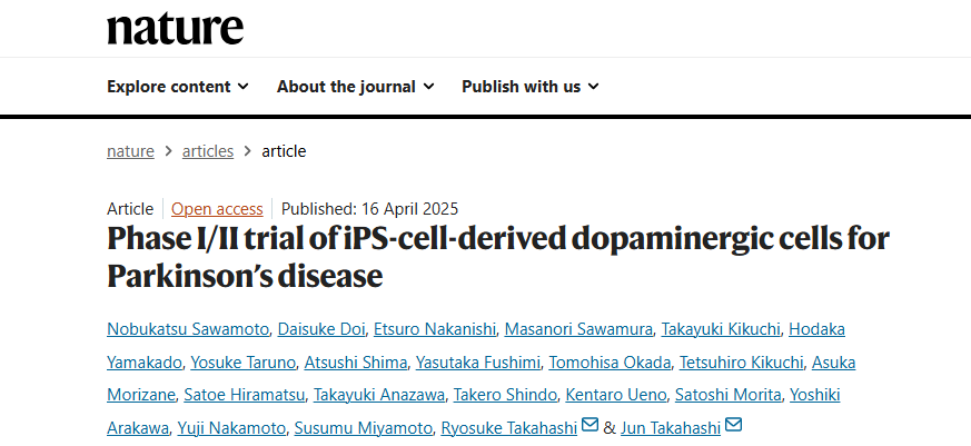全球首款iPS细胞疗法申报上市医药新闻-ByDrug-一站式医药资源共享中心-医药魔方