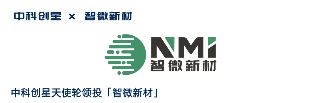 「天港医诺」完成数千万元pre-A+轮融资，中科创星追投医药新闻-ByDrug-一站式医药资源共享中心-医药魔方