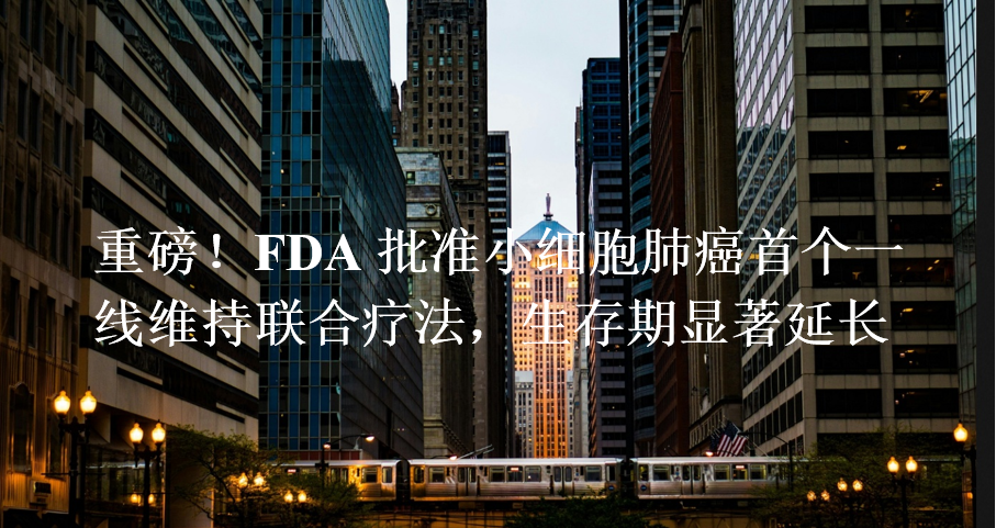 全球首个可皮下注射的C5抑制剂“卓倍可”在华获批，用于全身型重症肌无力医药新闻-ByDrug-一站式医药资源共享中心-医药魔方