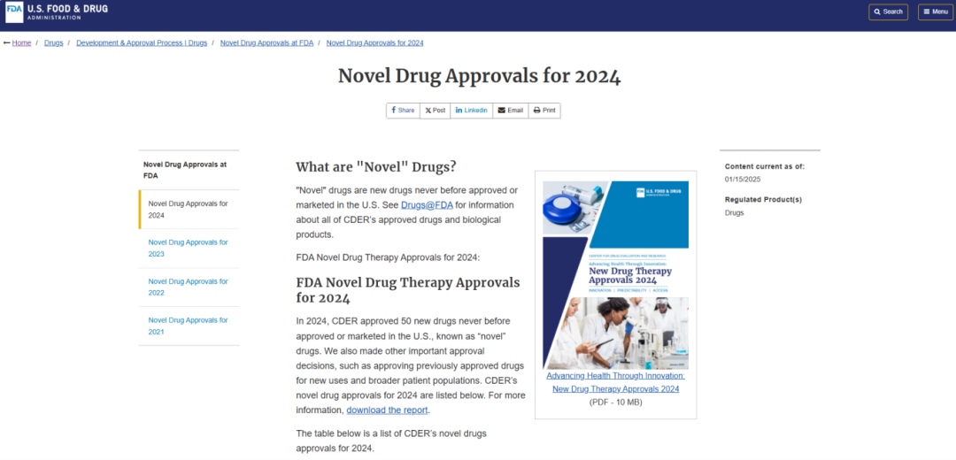 正式发布！FDA（CDER）发表2024年新药获批报告医药新闻-ByDrug-一站式医药资源共享中心-医药魔方