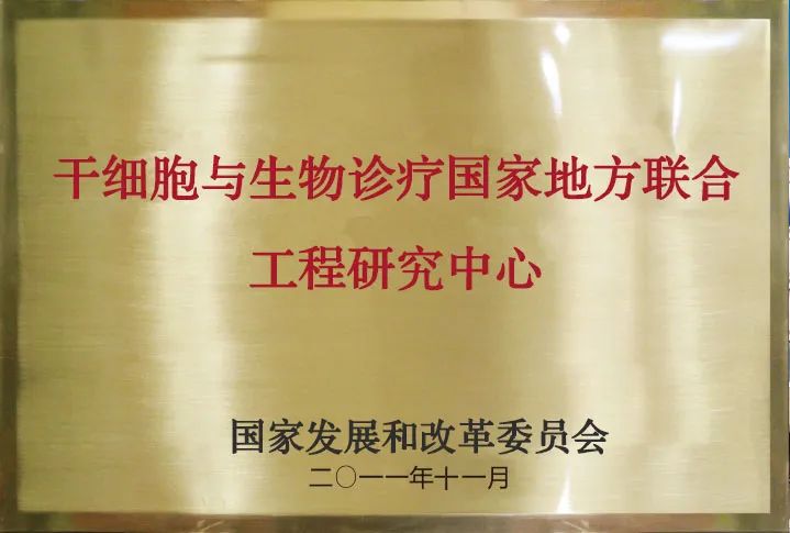 告别“走路像踩刀子”！干细胞移植让骨关节炎患者重获新生医药新闻-ByDrug-一站式医药资源共享中心-医药魔方