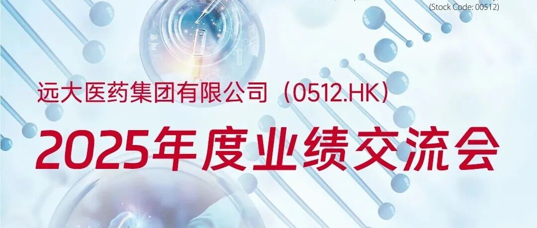 全球创新药物TLX591-Tx的全球III期临床试验第一部分达到主要目标医药新闻-ByDrug-一站式医药资源共享中心-医药魔方