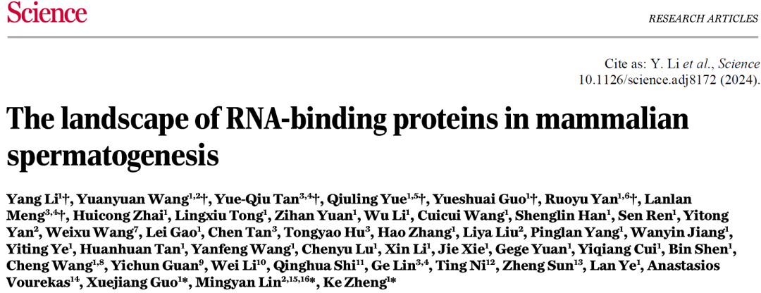 Science丨系统鉴定哺乳动物生精细胞RNA结合蛋白，有关男性不育！医药新闻-ByDrug-一站式医药资源共享中心-医药魔方