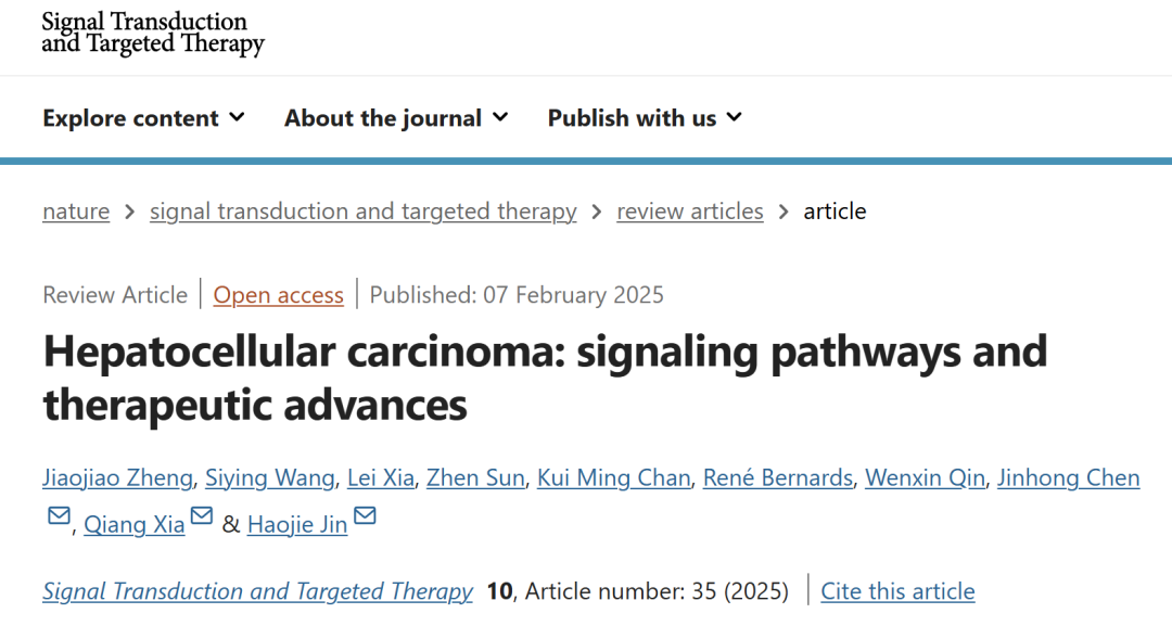 为肝癌精准治疗提出新展望！夏强院士团队联合肿瘤研究所金浩杰教授团队发表长篇综述医药新闻-ByDrug-一站式医药资源共享中心-医药魔方