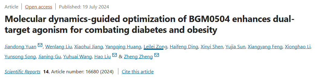 博瑞医药Nature子刊发表GLP-1R/GIPR激动剂临床前结果：活性高于替尔泊肽，小鼠模型显示优效医药新闻-ByDrug-一站式医药资源共享中心-医药魔方