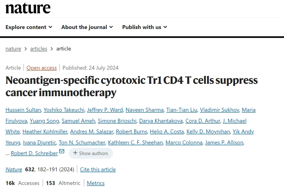 医药前沿│nature：新抗原特异性细胞毒性 Tr1 CD4 T 细胞抑制癌症免疫疗法医药新闻-ByDrug-一站式医药资源共享中心-医药魔方