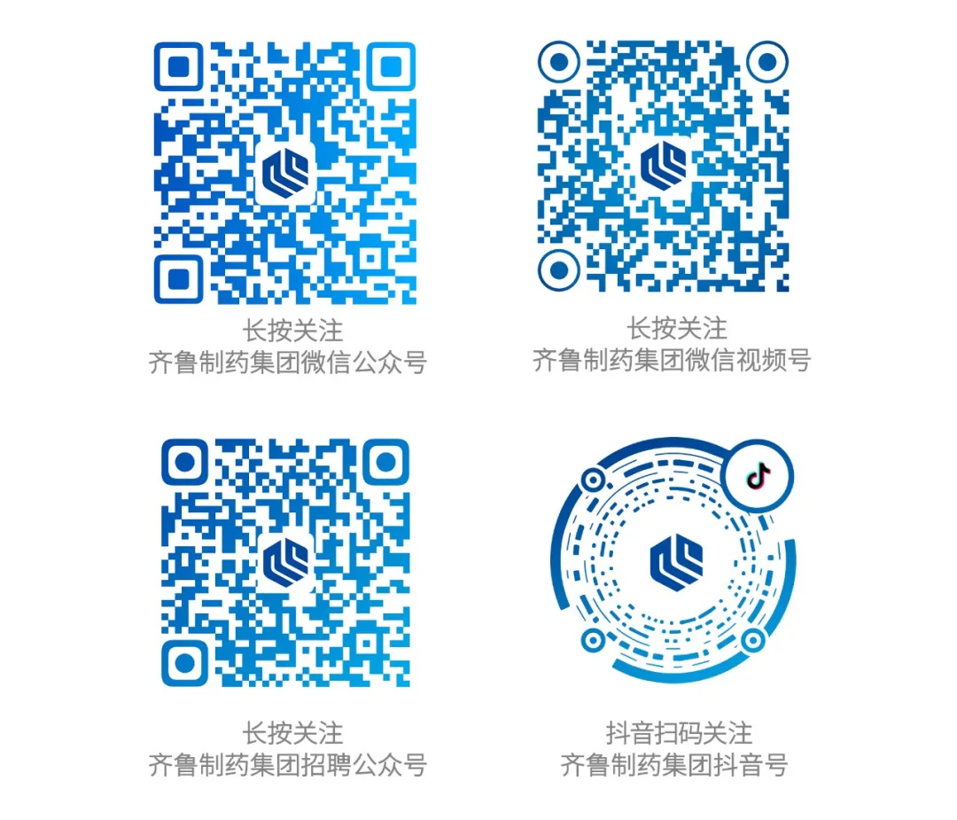 齐鲁制药双抗新药QLS31905 I期临床最新数据在ASCO大会公布医药新闻-ByDrug-一站式医药资源共享中心-医药魔方