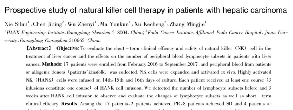 NK细胞在肿瘤复发与转移中的关键作用及其临床应用前景医药新闻-ByDrug-一站式医药资源共享中心-医药魔方