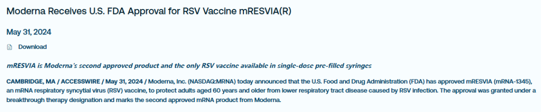 重磅！首款RSV mRNA疫苗获FDA批准上市医药新闻-ByDrug-一站式医药资源共享中心-医药魔方