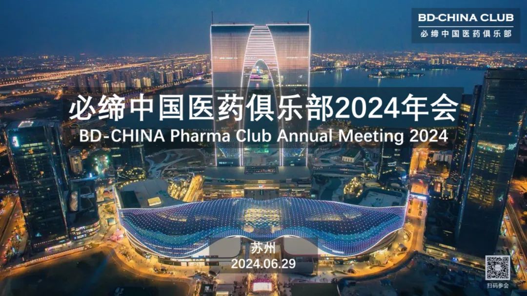 翰宇药业的华丽蜕变，GLP-1制剂获美国FDA认可医药新闻-ByDrug-一站式医药资源共享中心-医药魔方