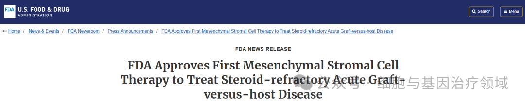 首款！FDA批准“现货型”细胞疗法上市医药新闻-ByDrug-一站式医药资源共享中心-医药魔方