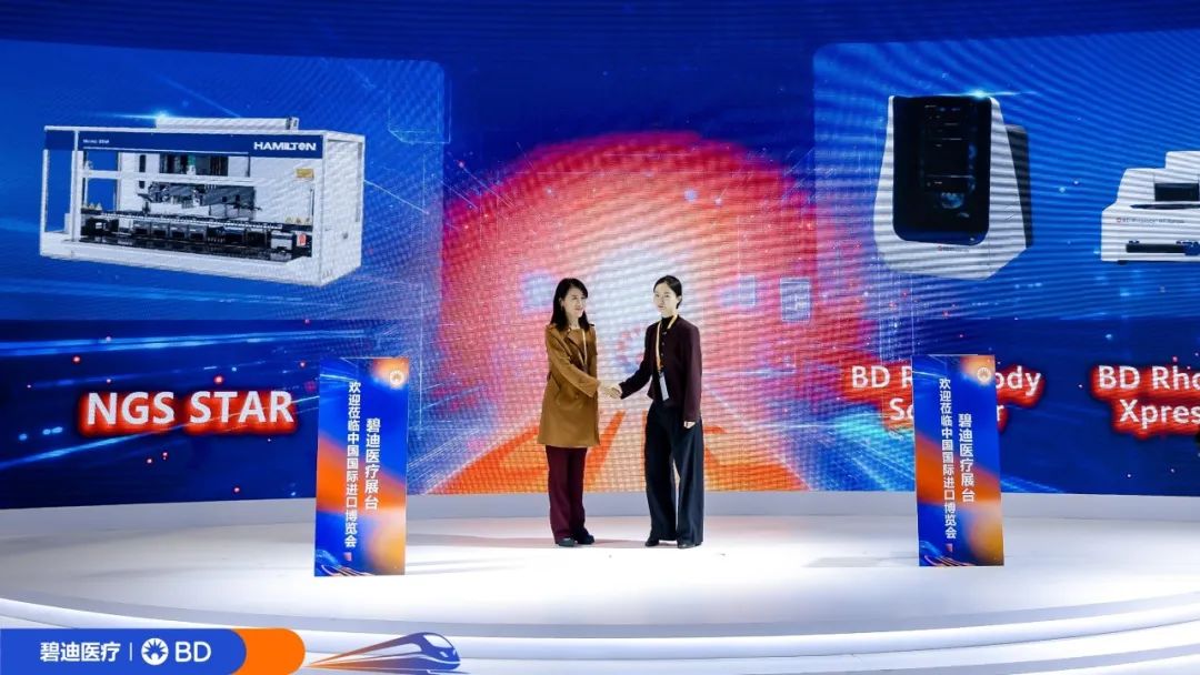 强强携手 | Hamilton Bonaduz AG与碧迪医疗联合推出全新单细胞自动化解决方案医药新闻-ByDrug-一站式医药资源共享中心-医药魔方