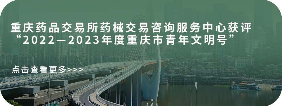 国家药监局药审中心：关于将KC1036片纳入《儿童抗肿瘤药物研发鼓励试点计划（“星光计划”）》试点项目的通知医药新闻-ByDrug-一站式医药资源共享中心-医药魔方