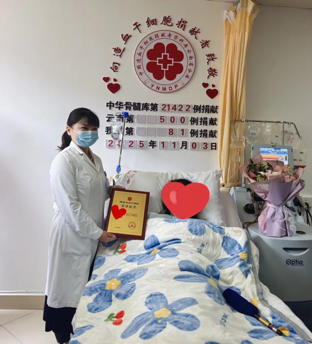 云南完成第500例造血干细胞捐献医药新闻-ByDrug-一站式医药资源共享中心-医药魔方