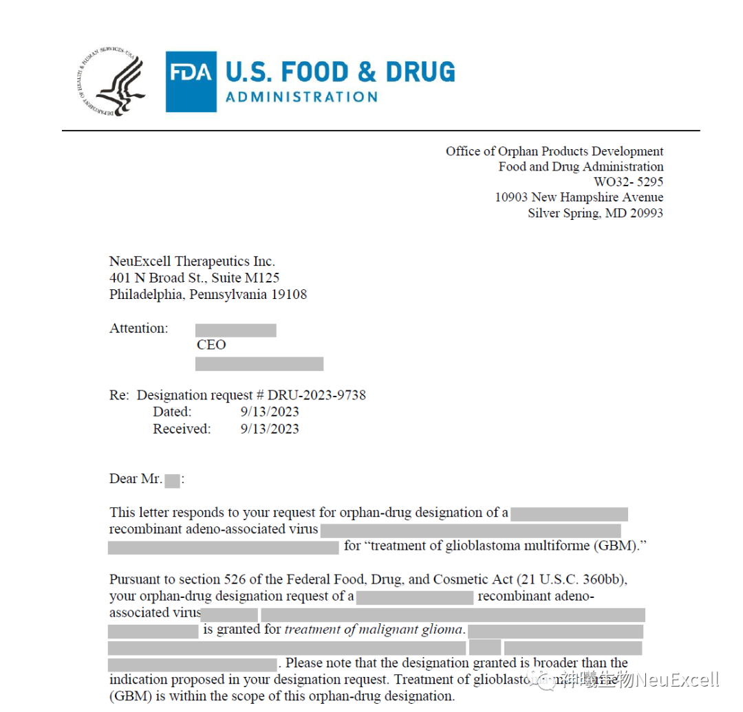 热烈祝贺神曦生物治疗恶性胶质瘤AAV基因治疗药物获美国FDA孤儿药资格认定医药新闻-ByDrug-一站式医药资源共享中心-医药魔方