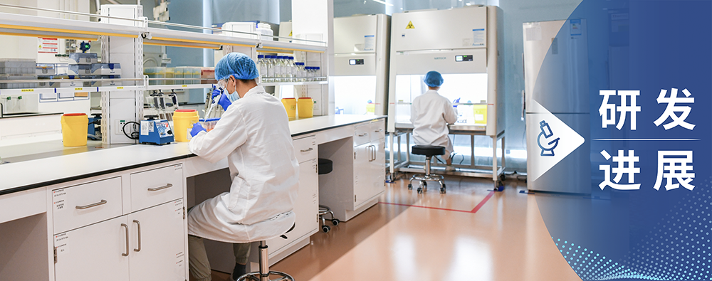 中国生物制药启动 SYK 抑制剂首个 III 期临床医药新闻-ByDrug-一站式医药资源共享中心-医药魔方