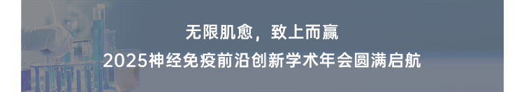 荣昌生物原研双抗RC148获FDA批准在美国开展II期临床试验医药新闻-ByDrug-一站式医药资源共享中心-医药魔方