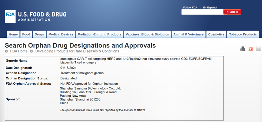 先博生物创新型CAR-T治疗恶性胶质瘤获FDA孤儿药认定医药新闻-ByDrug-一站式医药资源共享中心-医药魔方