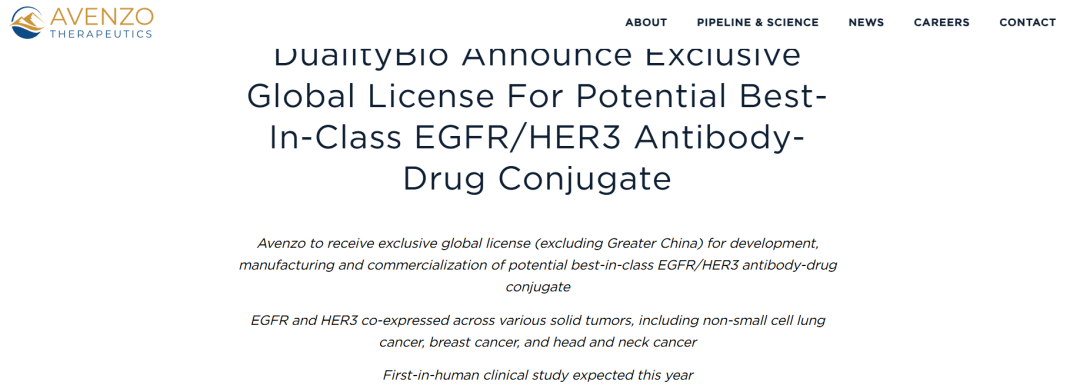 12亿美元！映恩生物ADC再出海医药新闻-ByDrug-一站式医药资源共享中心-医药魔方