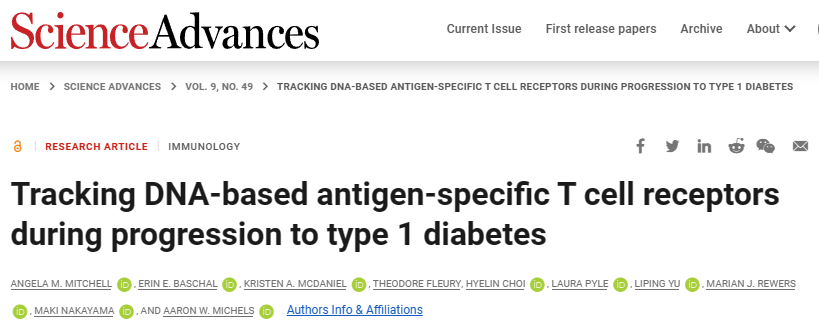 TCR探索：揭秘1型糖尿病背后的T细胞追踪医药新闻-ByDrug-一站式医药资源共享中心-医药魔方
