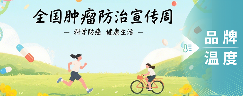 中国生物制药启动 SYK 抑制剂首个 III 期临床医药新闻-ByDrug-一站式医药资源共享中心-医药魔方