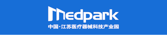 科曼微创医疗总部项目签约落户Medpark医药新闻-ByDrug-一站式医药资源共享中心-医药魔方