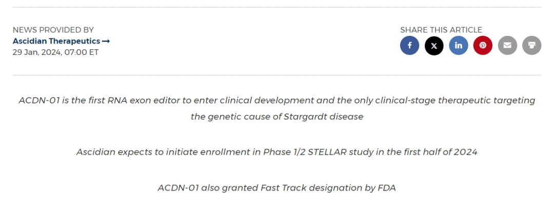 行业资讯 | 首个体内RNA编辑疗法IND获FDA批准医药新闻-ByDrug-一站式医药资源共享中心-医药魔方