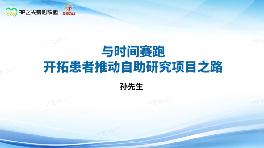 年度回顾┃2024实现跨越 迈进临床医药新闻-ByDrug-一站式医药资源共享中心-医药魔方