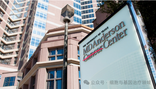 首款TCR-NK细胞疗法正式开启临床医药新闻-ByDrug-一站式医药资源共享中心-医药魔方