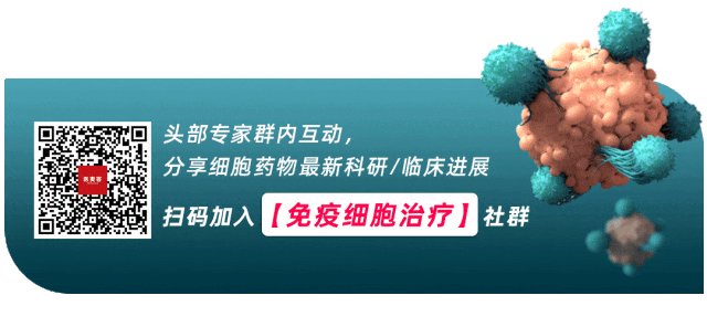 48家细胞治疗企业获IND进展！医药新闻-ByDrug-一站式医药资源共享中心-医药魔方