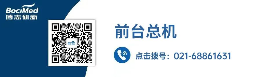 新药前沿｜FDA加速批准Vanrafia（阿曲生坦）上市，IgA肾病治疗再迎突破！医药新闻-ByDrug-一站式医药资源共享中心-医药魔方