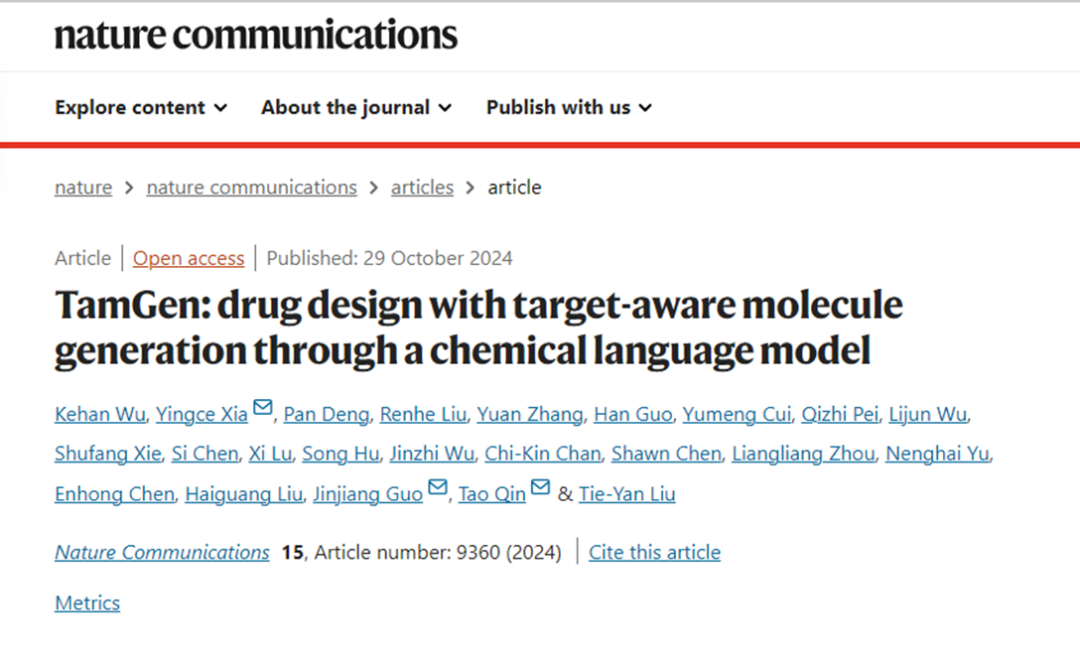 GHDDI新闻 | AI药物研发平台在《自然-通讯》发布最新研究成果医药新闻-ByDrug-一站式医药资源共享中心-医药魔方