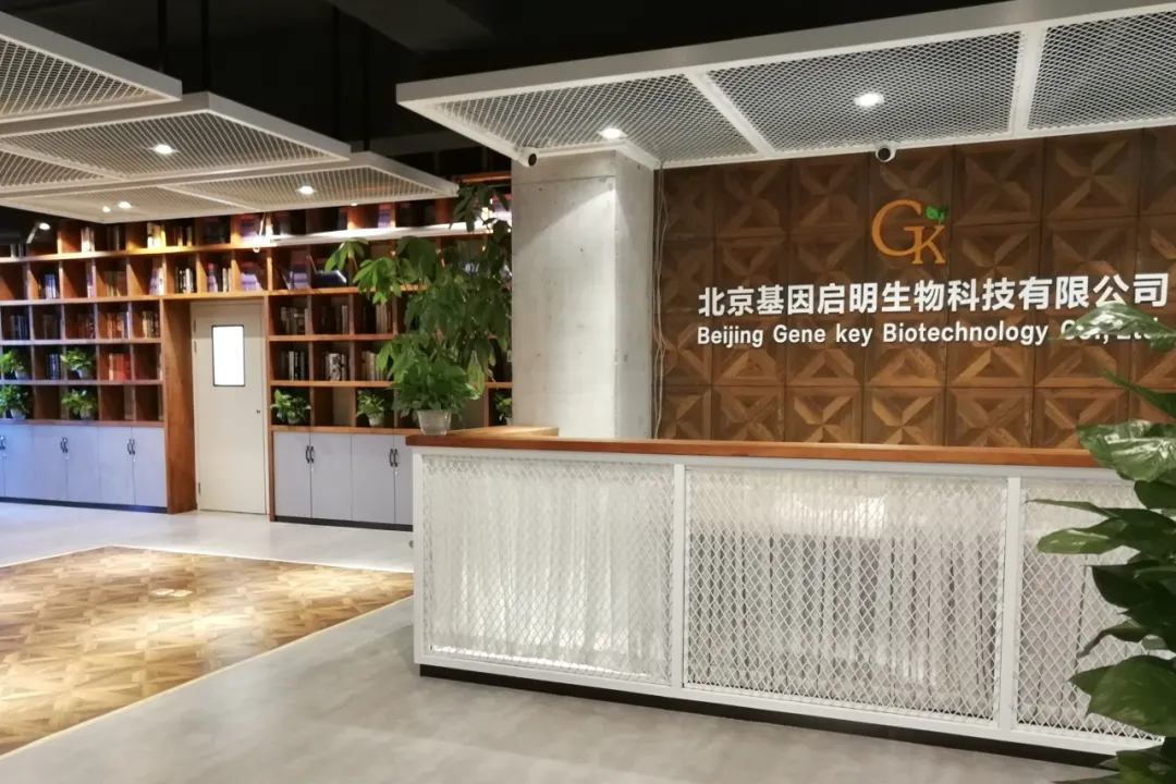 药谷聚焦 | 开辟肿瘤治疗新赛道 基因启明iNKT细胞注射液新适应症临床试验获批医药新闻-ByDrug-一站式医药资源共享中心-医药魔方