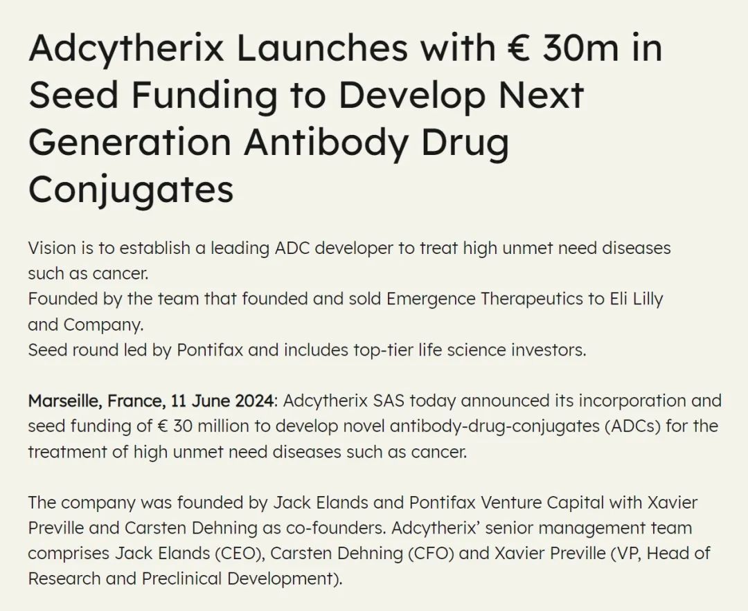 3000万欧元种子资金！用于开发下一代ADC医药新闻-ByDrug-一站式医药资源共享中心-医药魔方