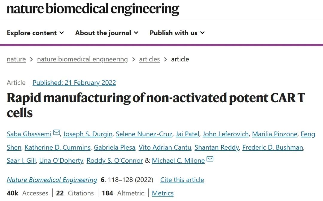 快10倍，四个CAR-T快速制备技术医药新闻-ByDrug-一站式医药资源共享中心-医药魔方