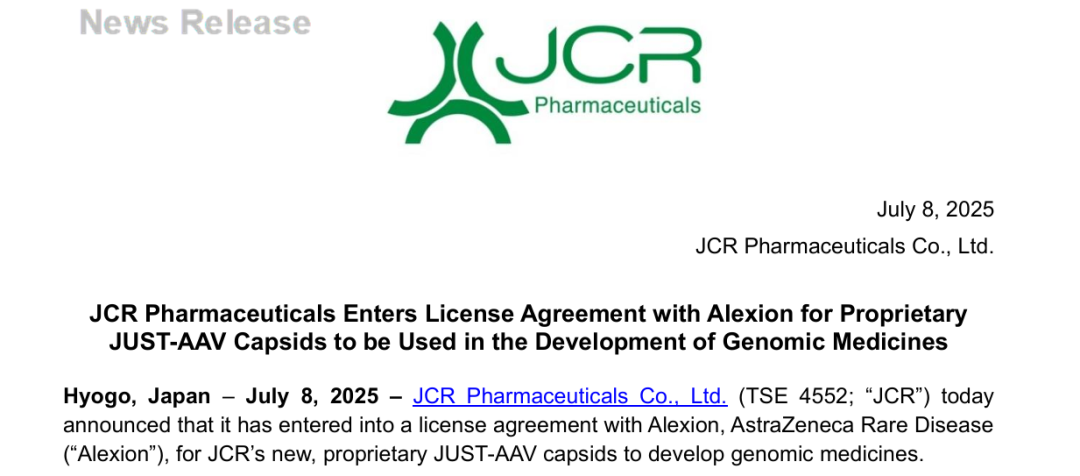 8.25亿美元！一AAV基因治疗载体授权合作达成医药新闻-ByDrug-一站式医药资源共享中心-医药魔方