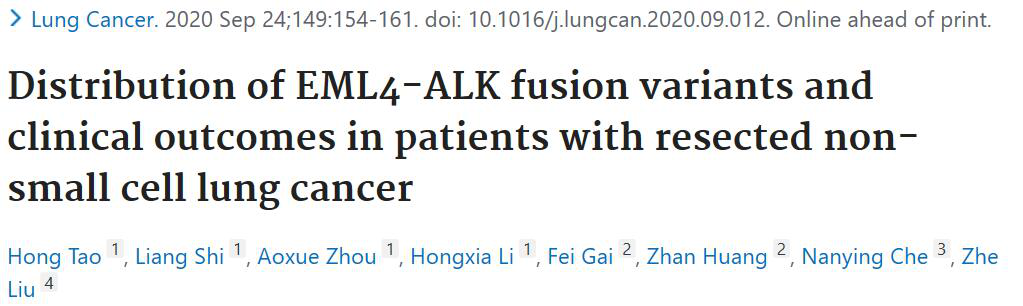 手术切除的肺癌患者，EML4-ALK的融合变异体特点及预后医药新闻-ByDrug-一站式医药资源共享中心-医药魔方