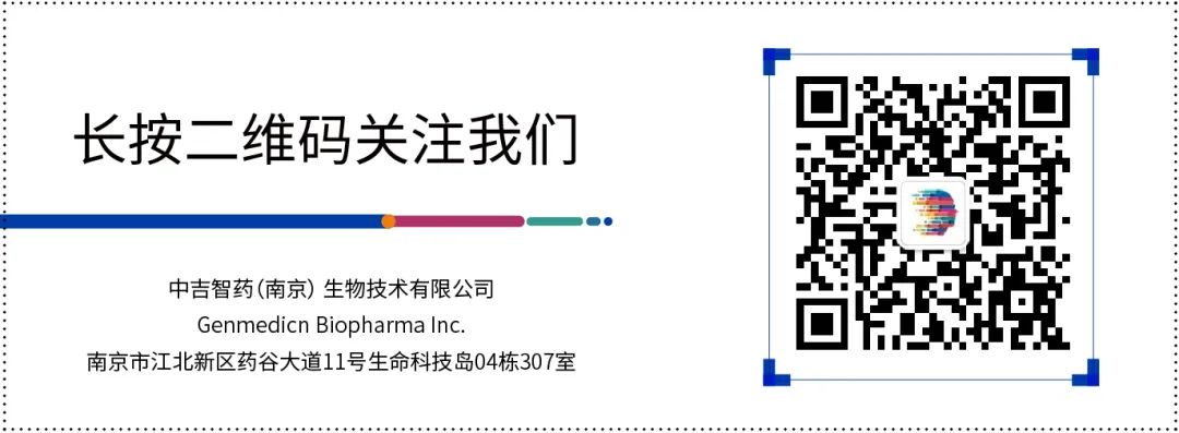 ISAKey——更高效评估病毒载体基因治疗整合风险医药新闻-ByDrug-一站式医药资源共享中心-医药魔方