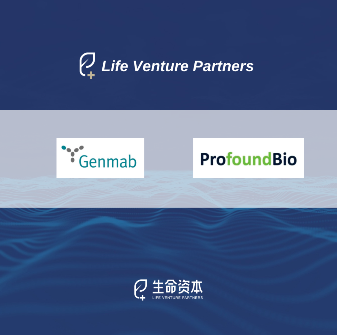 生命资本客户普方生物被 Genmab 18 亿美元现金收购医药新闻-ByDrug-一站式医药资源共享中心-医药魔方