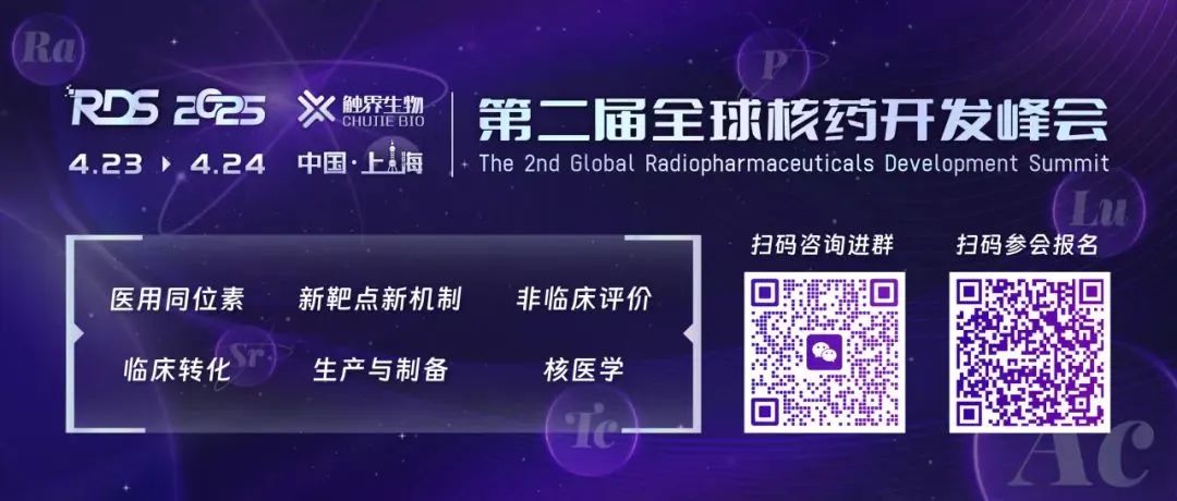 【RDS合作伙伴】精诚医药集团：解决问题的CRO医药新闻-ByDrug-一站式医药资源共享中心-医药魔方