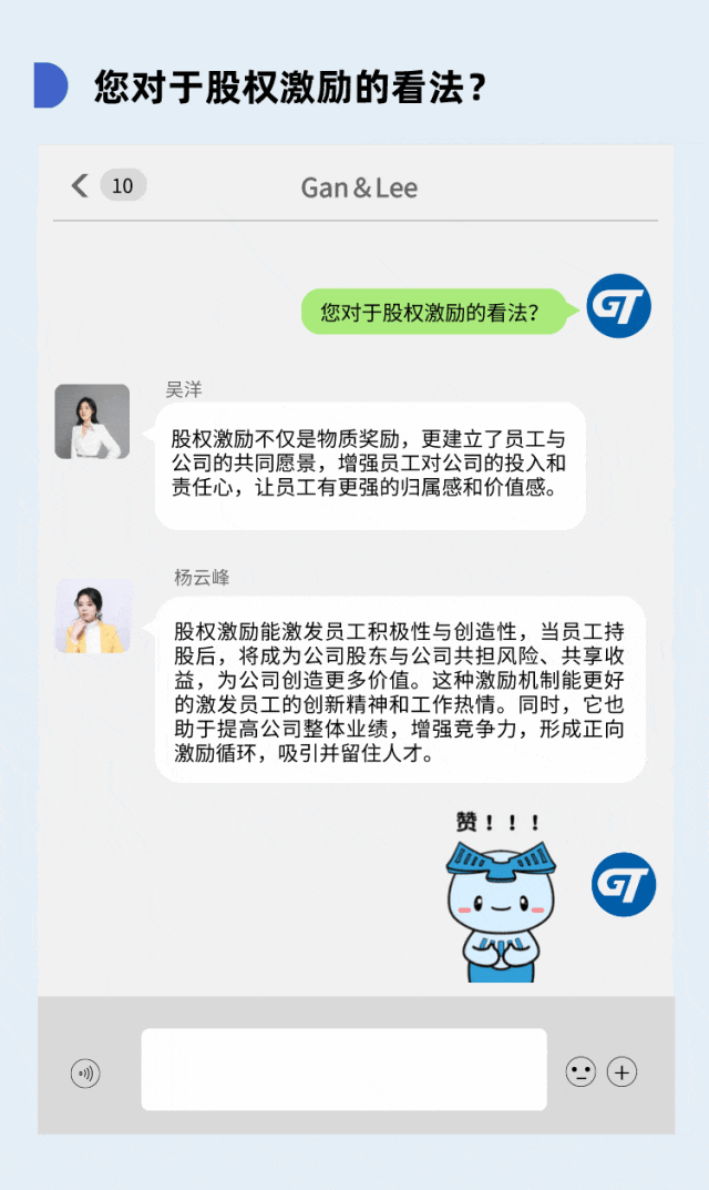 甘李药业再次发布限制性股票激励计划，与核心人才共享发展成果医药新闻-ByDrug-一站式医药资源共享中心-医药魔方